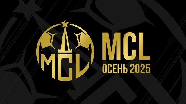 MCL Pro | Академия Кулешова - Спарта - 0:0 | Терехово | 19.10.2025г.