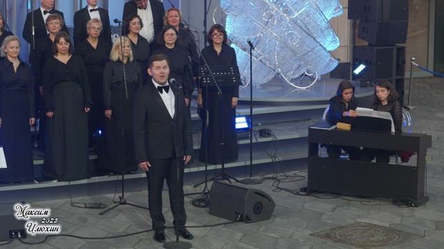 Вечер хоровой музыки. Хоровая капелла Lux Mundi (Москва, Парк «Зарядье», 7 сентября 2025 г.)