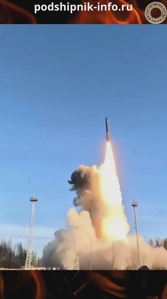 Мощный пуск ЯРСа