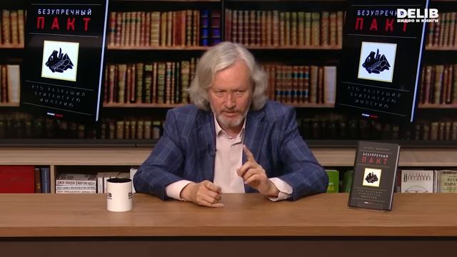 Курс США на стратегическое поражение России неизменен