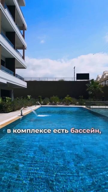 Недвижимость Турция