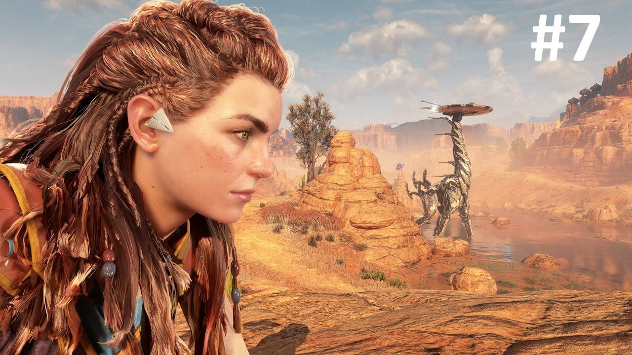 Horizon Zero Dawn Remastered (Прохождение)