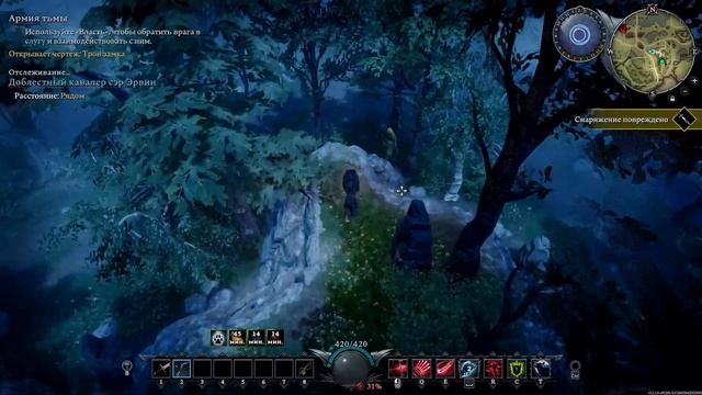 Доблесный кавалер сер Эрвин ОДАЛЕН несгибаемой доблестью вампирскою моей! VRising 11