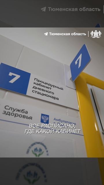 В селе Падун открылась обновленная амбулатория