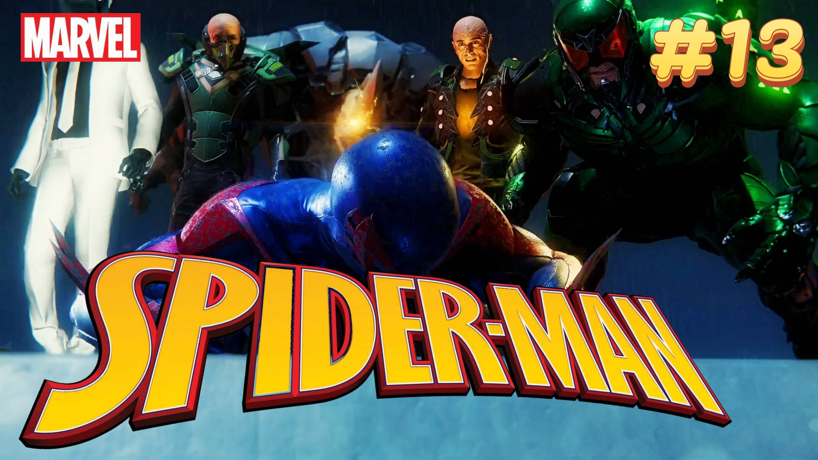 Marvel's Spider-Man - Док Ок и Зловещая шестёрка #13