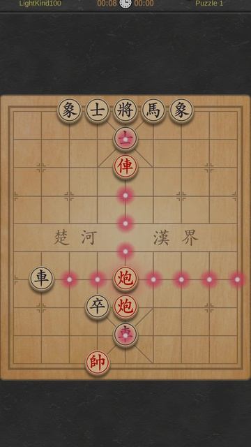 1 Xiangqi Puzzle Beginner #shorts