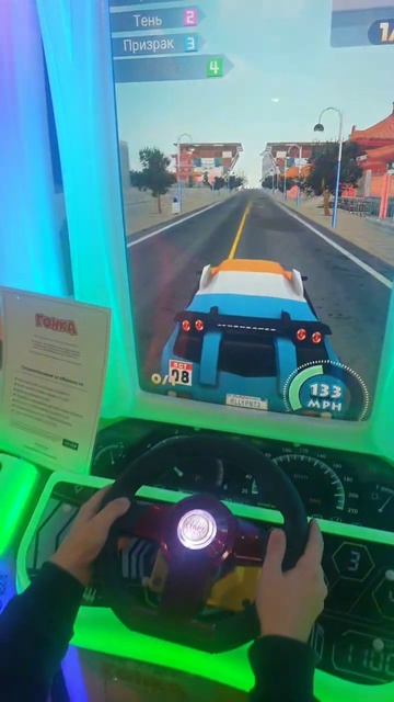 Игра в авто гонку от РиаПарк