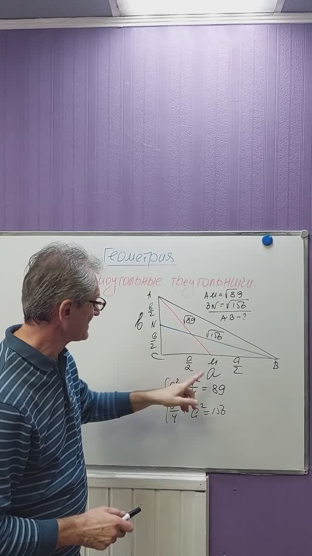 30. Найти длину гипотенузы, зная медианы треугольника  #shorts  #егэматематика  #геометрияпросто