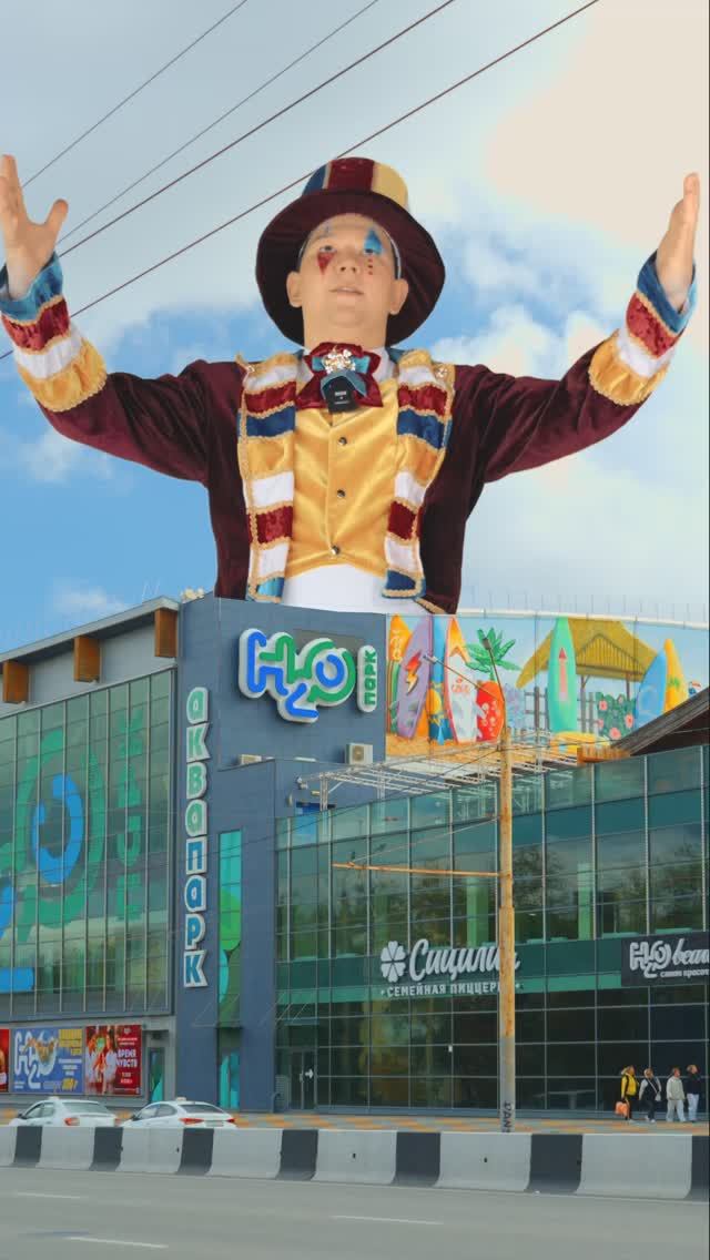 Море счастья в аквапарке H2O