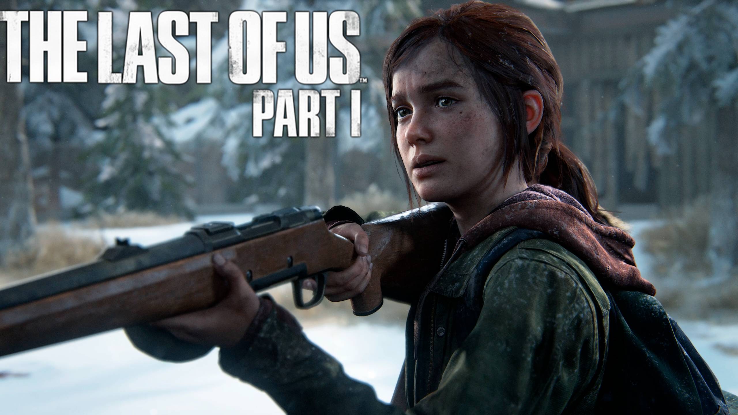 The Last of Us Part I #16