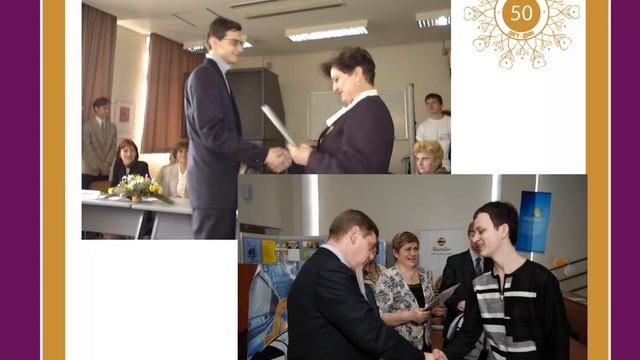 Программист