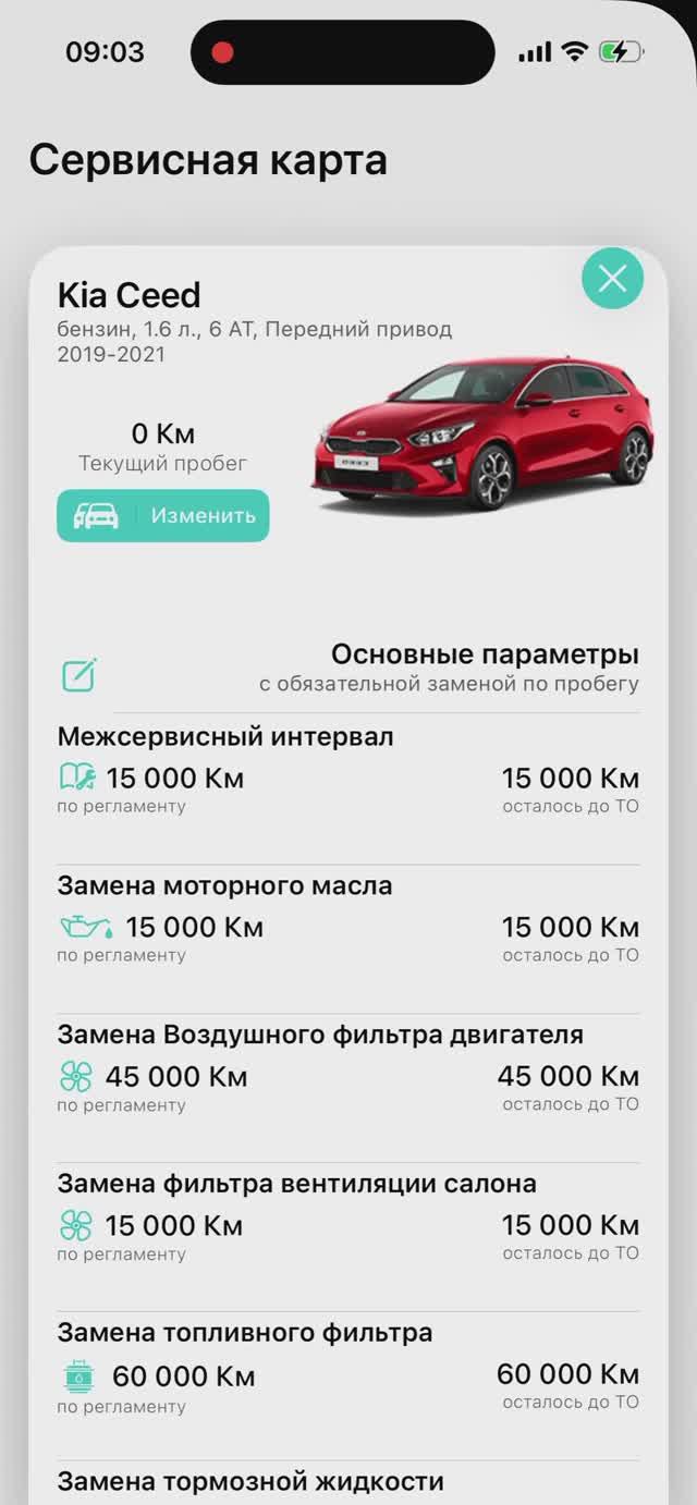 How to save money on a car. Lucky Drive link in the description. #automobile