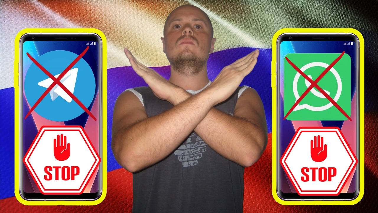 РКН начал блокировку Telegram и WhatsApp в России