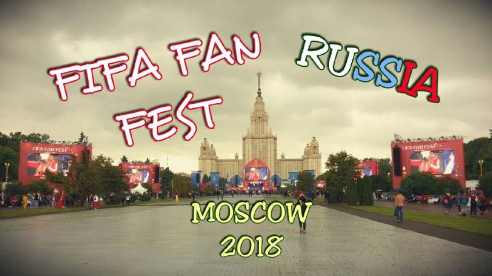 FIFA FAN FEST - Открытие ЧМ по футболу в России 2018 (МГУ, концерт)