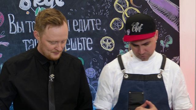 Битва за Еду. Рецепт успеха | Выпуск №4