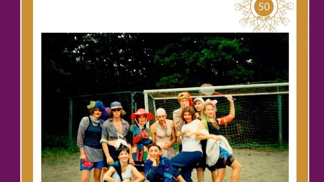 МАТФАК 50 Выпуск 1997