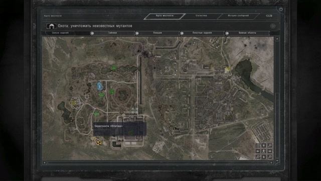 S.T.A.L.K.E.R. (сталкер прохождение) Call of Pripyat #6