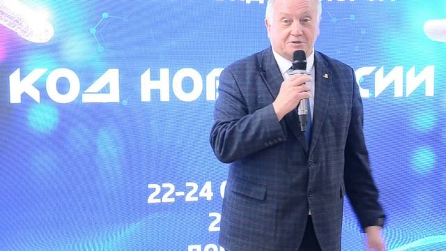 Код Новороссии | Приветственное слово ректора ДонНТУ Александра Яковлевича Аноприенко