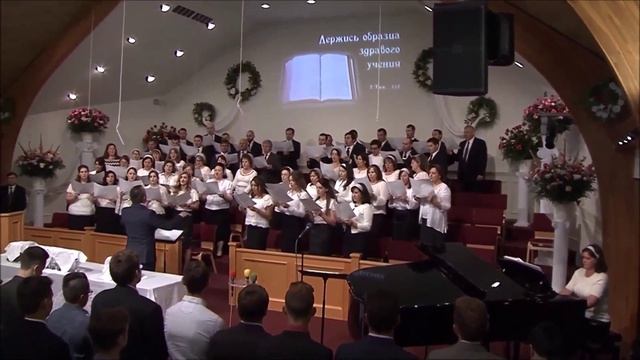 Боже Святой.. (Хор)