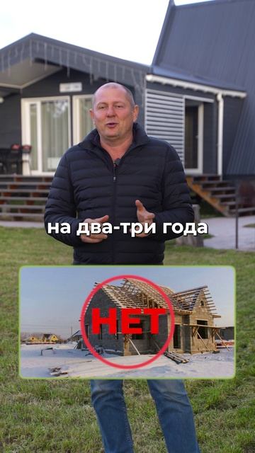 Лучшая технология для строительства дома в 2025-2026! #стройка #строительство #дом