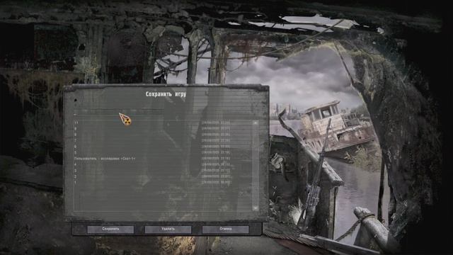 S.T.A.L.K.E.R. (сталкер прохождение) Call of Pripyat #7