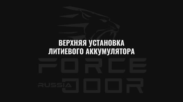 Верхняя установка литиевого аккумулятора для привода гаражных ворот