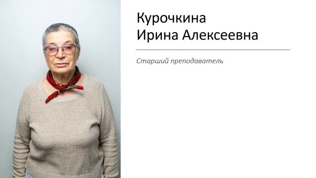 Департамент математического и компьютерного моделирования 2023