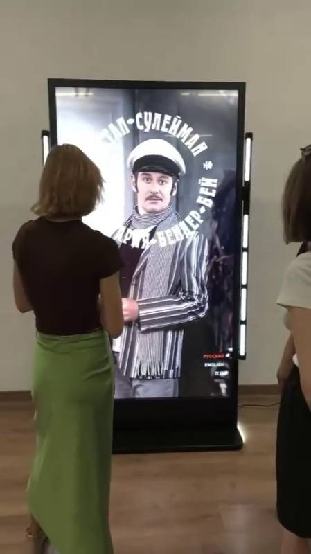 Фотокиоск для селфи 86'' Остап