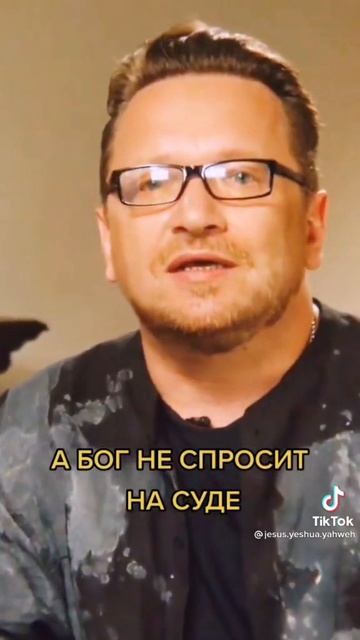 Судный День...