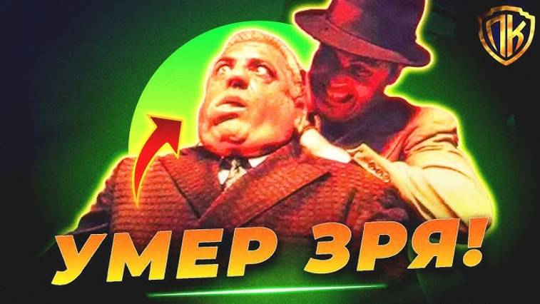 ЛУКА БРАЗИ УМЕР ЗРЯ! (КТО ВИНОВАТ？) ｜ КРЕСТНЫЙ ОТЕЦ