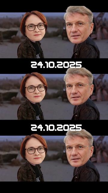 Ключевая ставка и ЦБ РФ