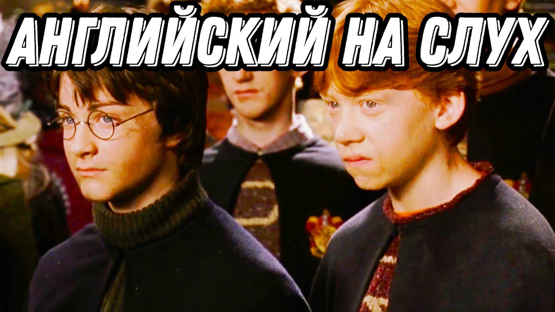 Магически полезный урок для изучения английского ✨ Вопросы-хвостики / Question tags (Lesson 86)