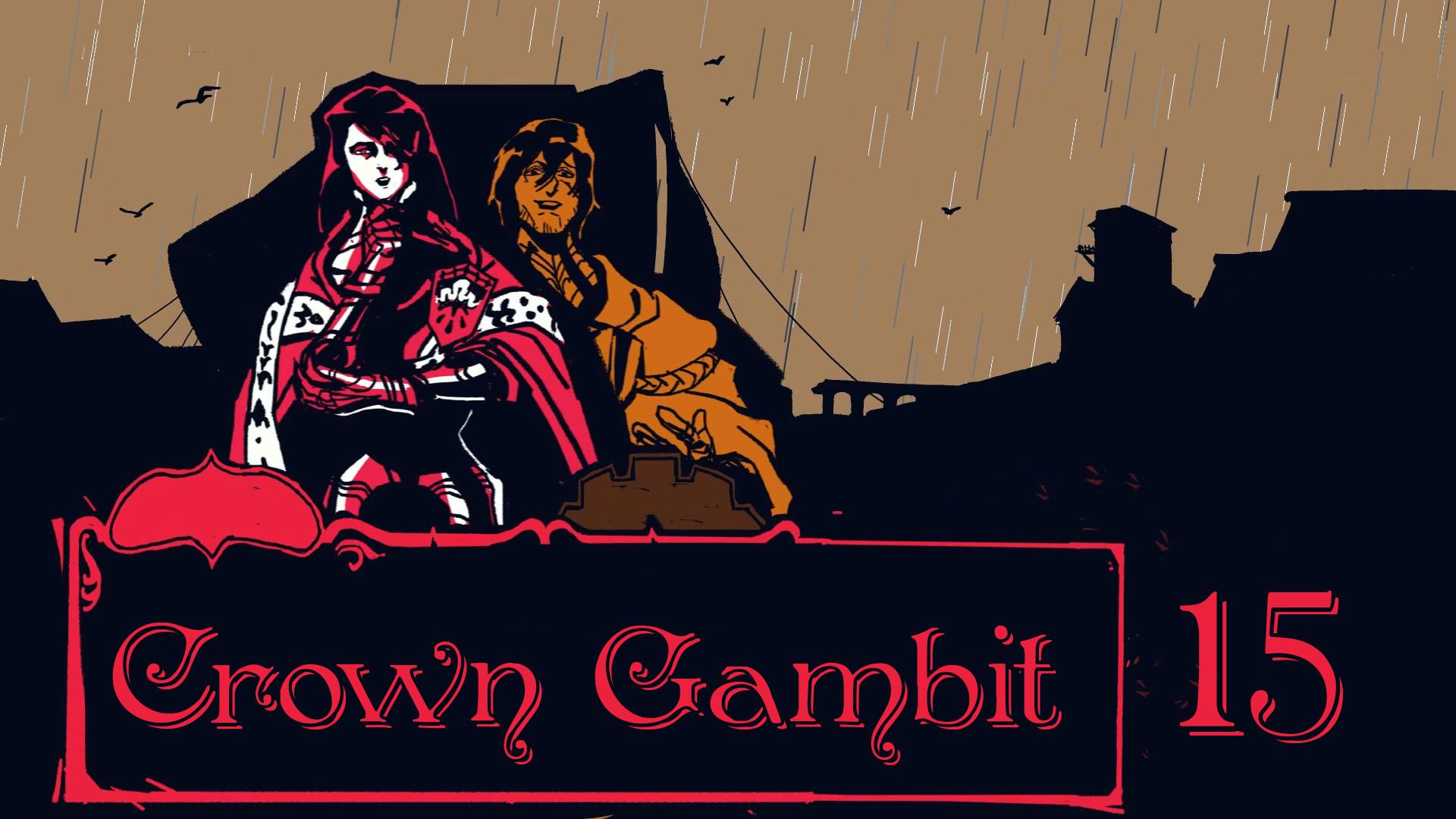 Crown Gambit № 15 (СПАСАТЕЛЬНЫЙ КОВЧЕГ)