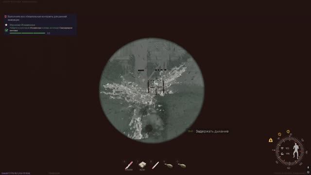 Active Matter как включить прицел в игре Как попадать с теплака