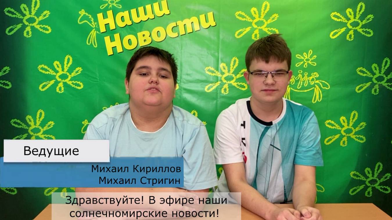 Репортаж Город 2025, 2 сезон, выпуск 4