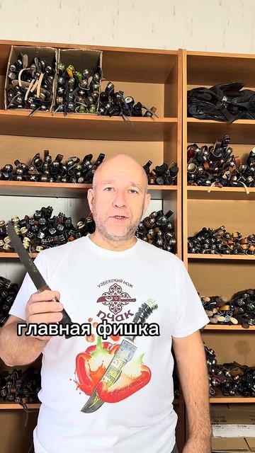 Узбекский пчак_ баланс, узоры и легендарная геометрия клинка