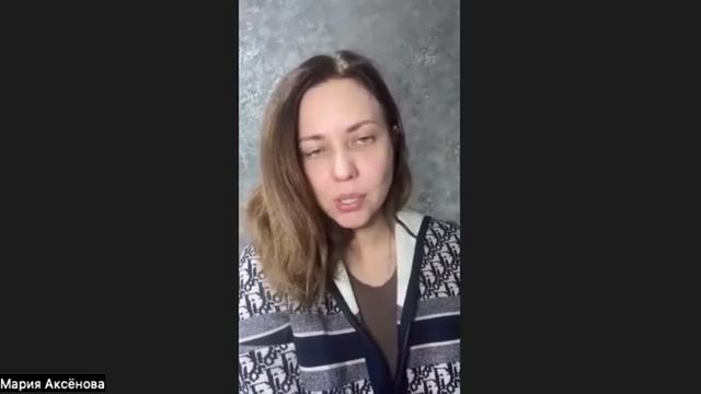 1 часть Встреча по бизнесу с М Аксеновой 16 10 2025 г.