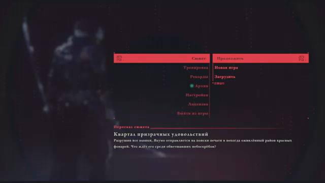 Ninja Gaiden 4 Прохождение #3 (Пещера ну без неё не куда!)