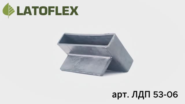 Латодержатель пристреливающийся для ламелей 53 мм ЛДП 53-06