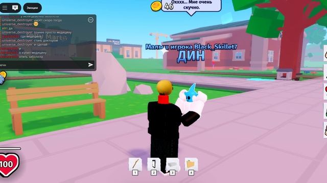 2 ЧАСТЬ  СЕМЬЯ