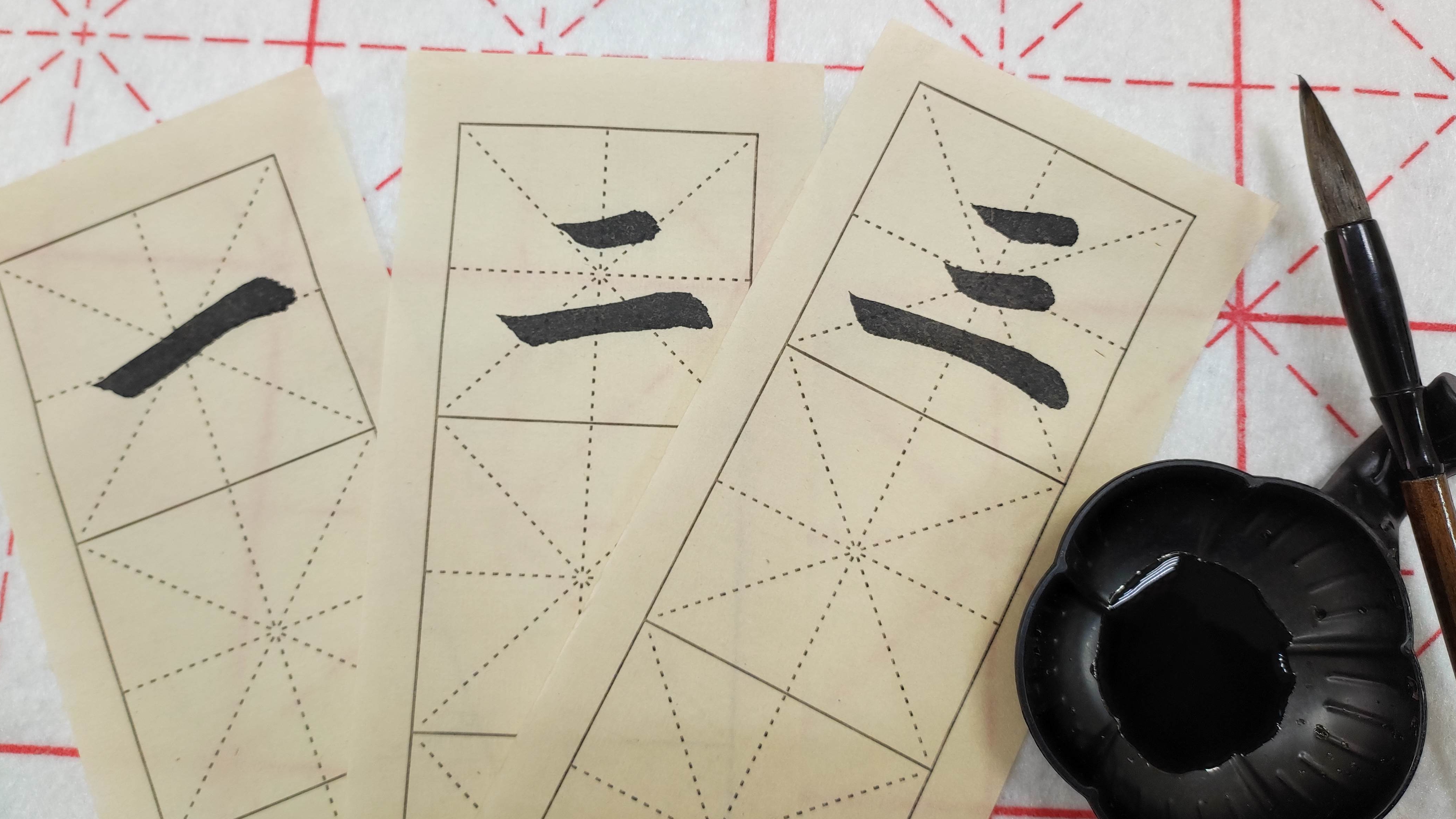 Китайская каллиграфия для начинающих Урок 1_22-10-2025