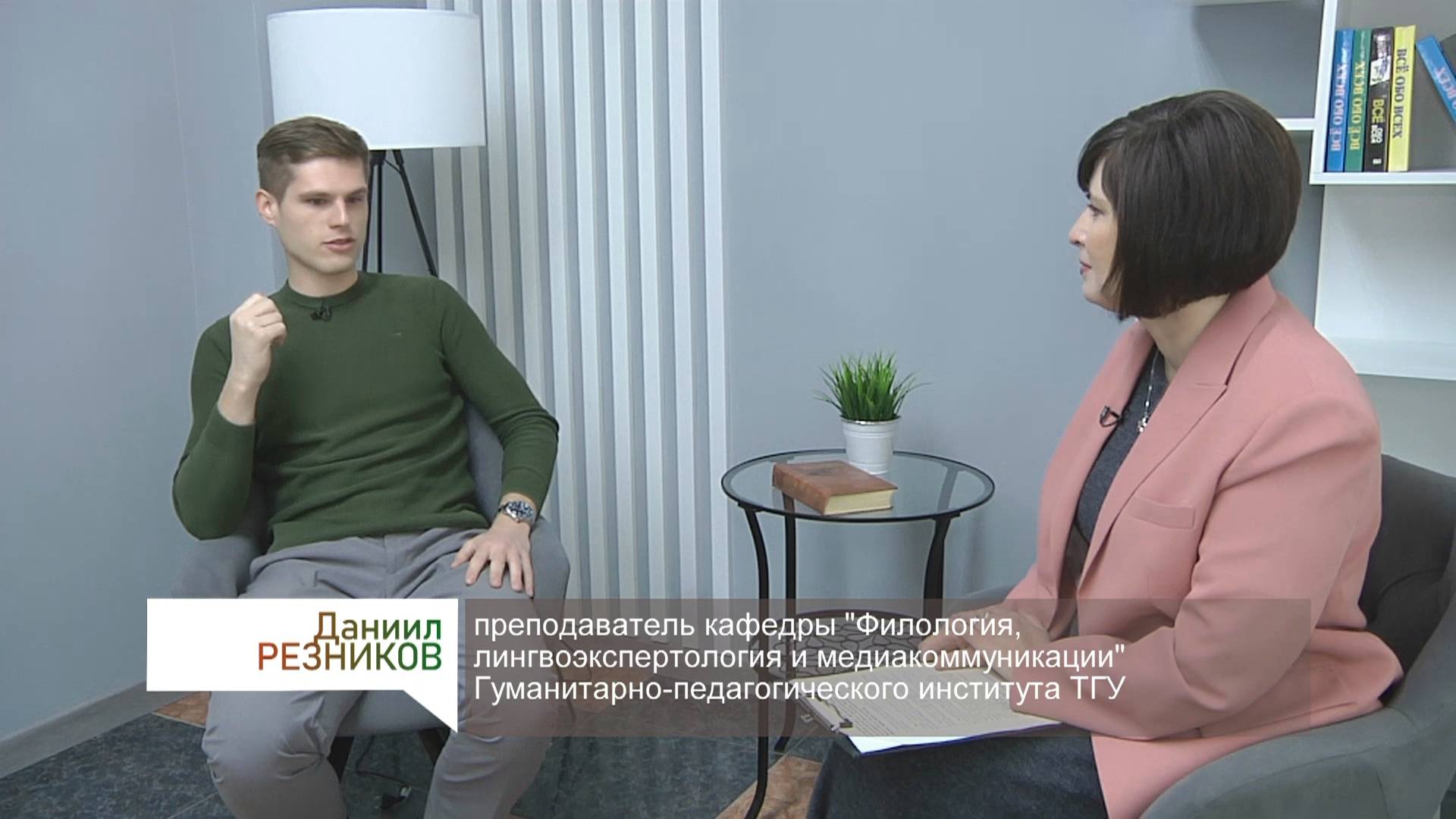 "Шибко грамотные" 22.10.2025