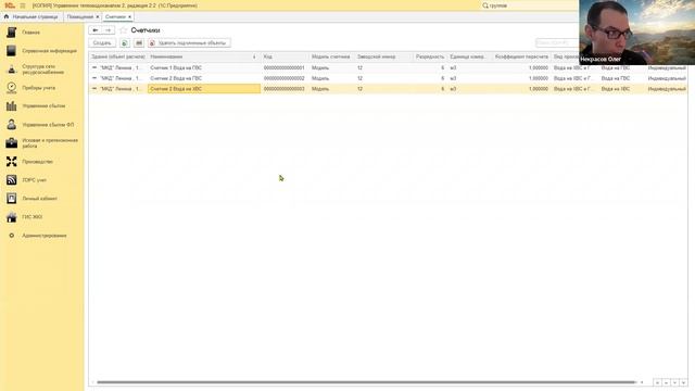 Вебинар от 07.04.2022 - Мастер-класс по работе с ФЛ в УТВ2