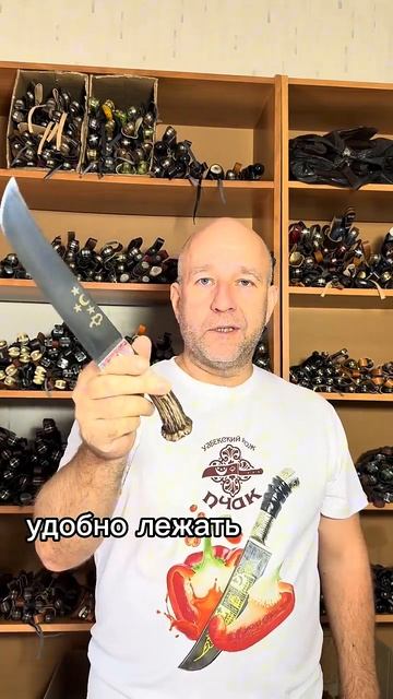 Как выбрать пчак за 60 секунд_ сталь, рукоять, баланс