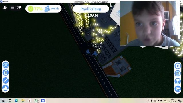 Построил город в роблокс часть 2.