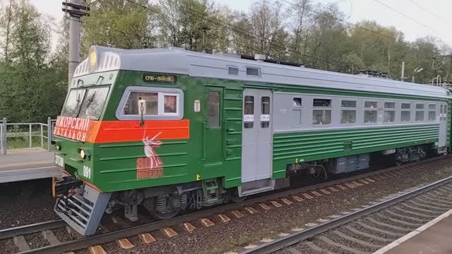 ЭТ2М-091 "Ижорский батальон" отправляется от платформы 45 км
