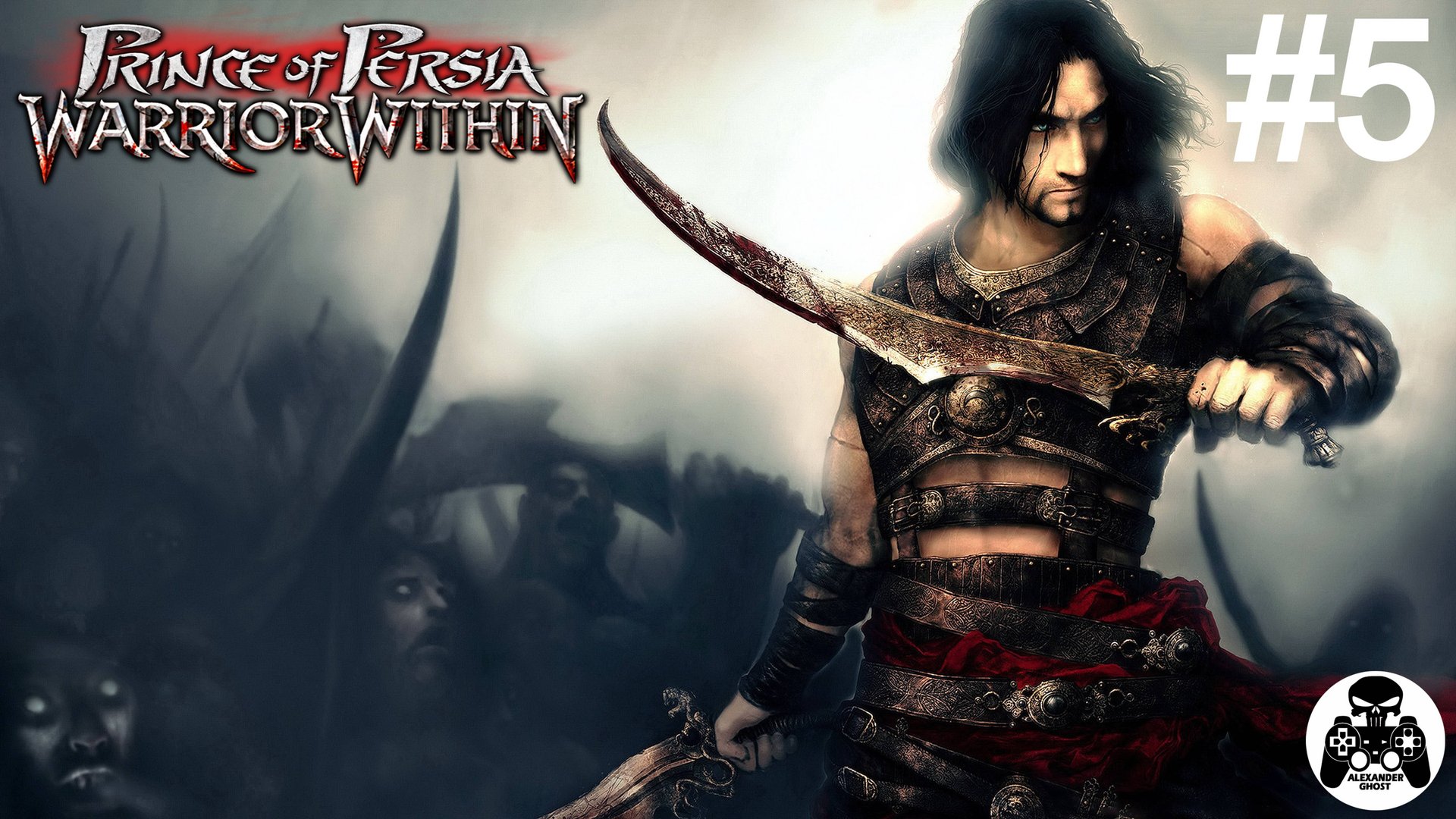 Prince of Persia: Warrior Within - часть 5 (все секреты)