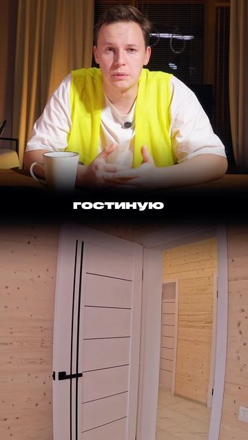 Обзор дома 85 м², который ощущается на 100 м²!