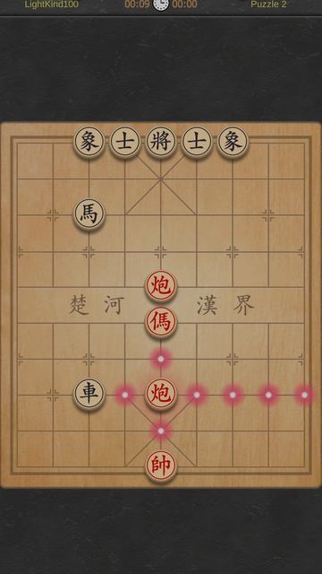 2 Xiangqi Puzzle Beginner #shorts