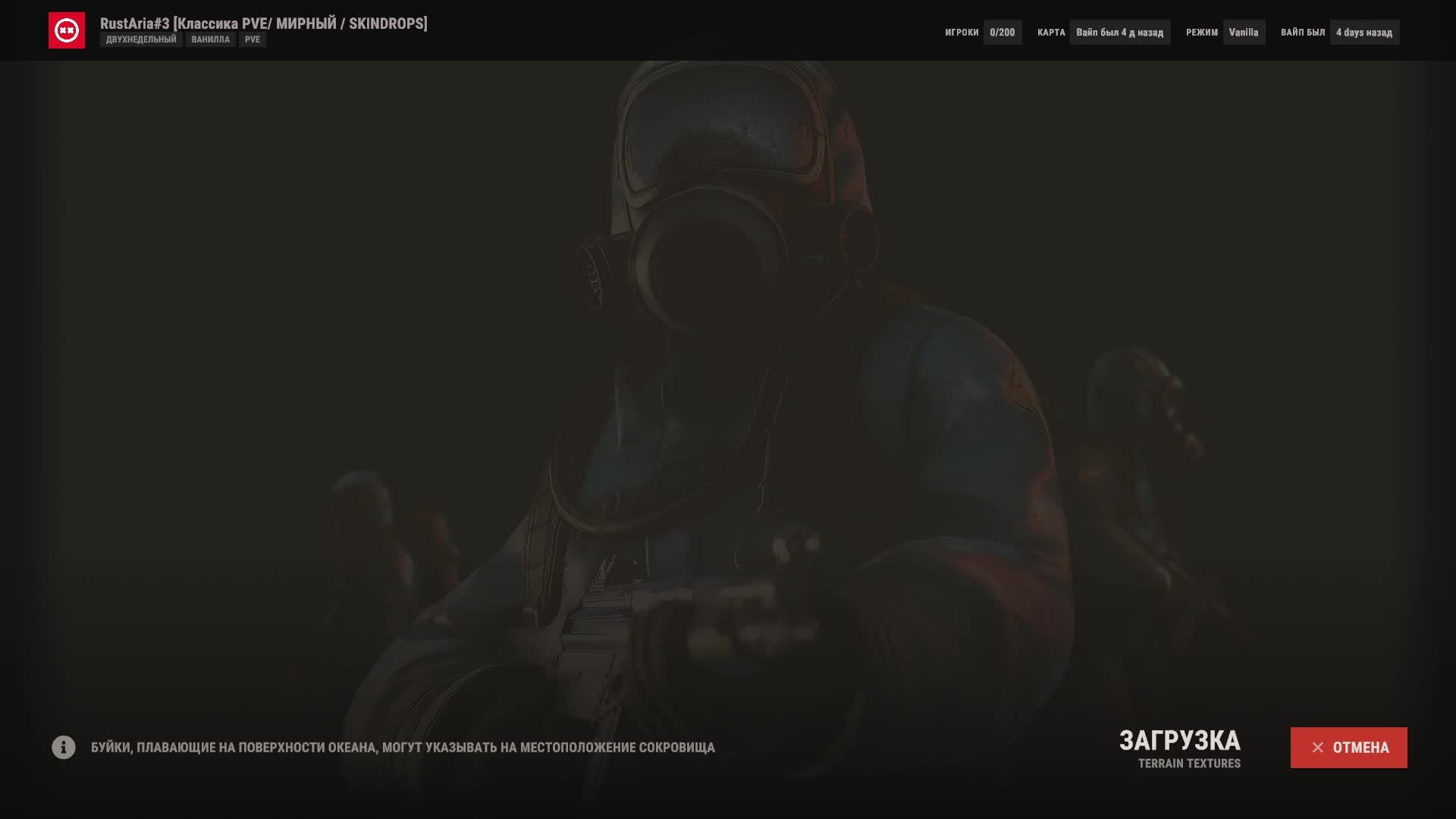 Rust PVE и неадекватный сосед скуф